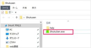 複数画像を一括でリサイズできる便利なフリーソフト「縮小専用。」（Windows 用） | Tanweb