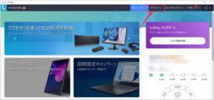 ThinkPadのFnキーとCtrlキーの位置を入れ替える小技を紹介 | Tanweb.net