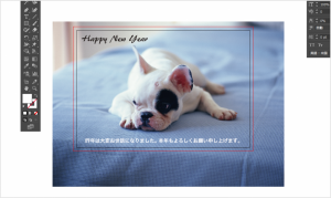 Illustrator CC 家庭用プリンターでハガキのフチ無し印刷がうまくできる設定方法 | Tanweb