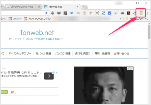 ブラウザ閲覧中に即時メモができる超便利なChrome拡張機能「Quick Note」 | Tanweb