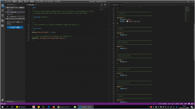 軽くて便利なコードエディタ Visual Studio Code を日本語化する方法 | Tanweb