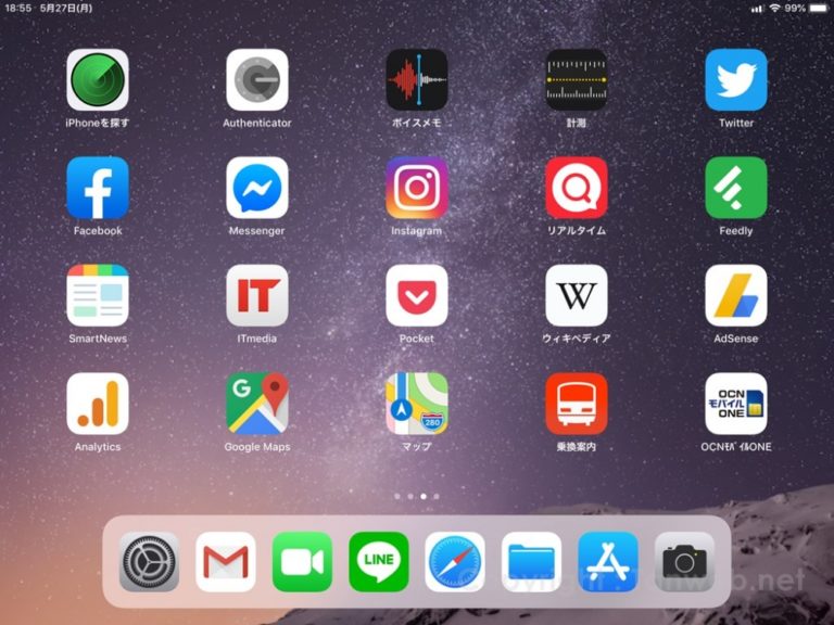 iPad mini 購入後すぐに入れたアプリ全部紹介します！ぼくのベストアプリたち | Tanweb