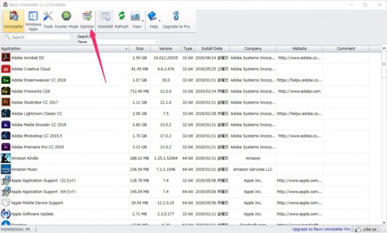 Windows 標準機能では削除できないゴミもアンインストールしてくれる便利なフリーソフト | Tanweb