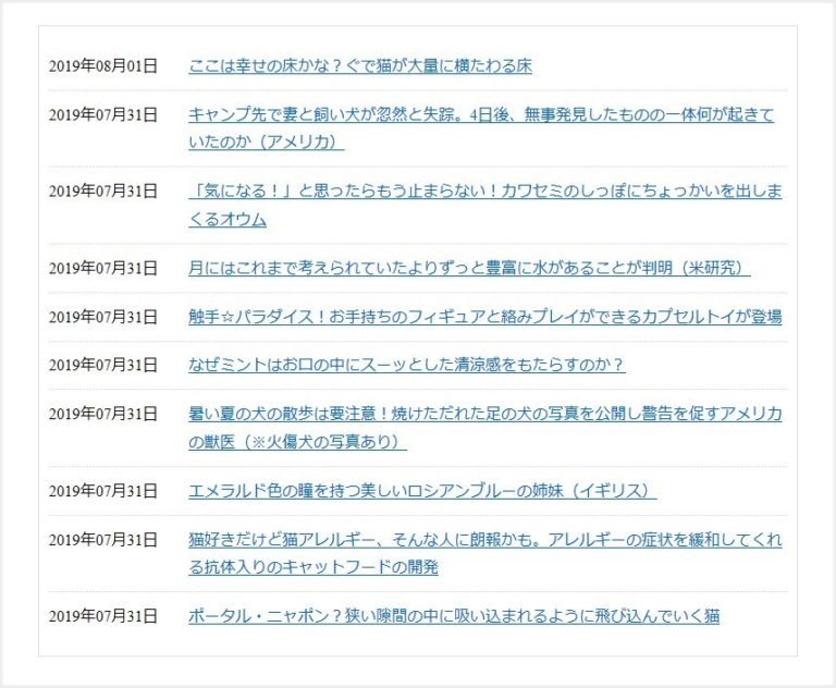 YQLやGoogle Feed APIも使えなくなった！PHPで簡単に外部ブログRSSを読み込む方法を紹介 | Tanweb