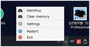 Windows PC の定期的なメモリ解放をするのに便利なフリーソフト「MemPlus」 | Tanweb