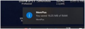 Windows PC の定期的なメモリ解放をするのに便利なフリーソフト「MemPlus」 | Tanweb