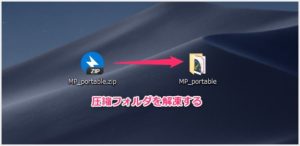 Windows PC の定期的なメモリ解放をするのに便利なフリーソフト「MemPlus」 | Tanweb