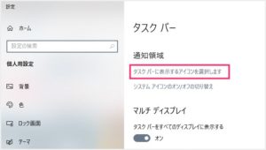 Windows PC の定期的なメモリ解放をするのに便利なフリーソフト「MemPlus」 | Tanweb