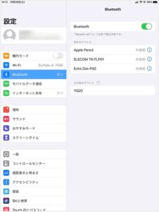 iPad / iPhone で Bluetooth のマウスを使えるようにする設定手順を紹介します | Tanweb
