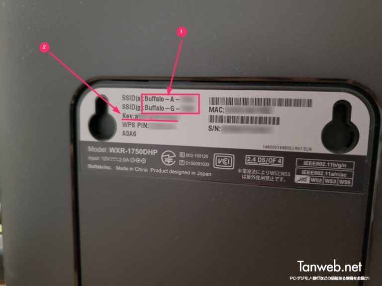 パソコン・スマホ・タブレットの Wi-Fi 接続設定方法を詳しく紹介！ひとりでも簡単接続！ | Tanweb