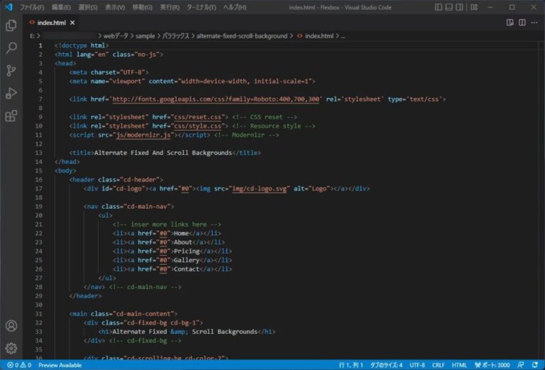 Visual Studio Code で簡単にブラウザ表示プレビューさせる方法（拡張機能を利用） | Tanweb