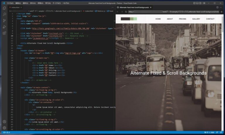 Visual Studio Code で簡単にブラウザ表示プレビューさせる方法（拡張機能を利用） | Tanweb