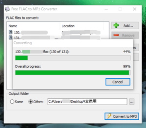 音楽ファイル拡張子「FLAC」を簡単に「mp3」へ変換できるフリーソフト（Windows） | Tanweb