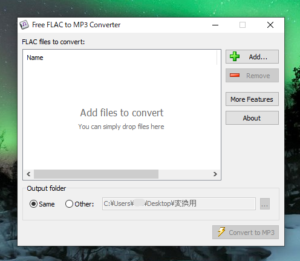 音楽ファイル拡張子「FLAC」を簡単に「mp3」へ変換できるフリーソフト（Windows） | Tanweb