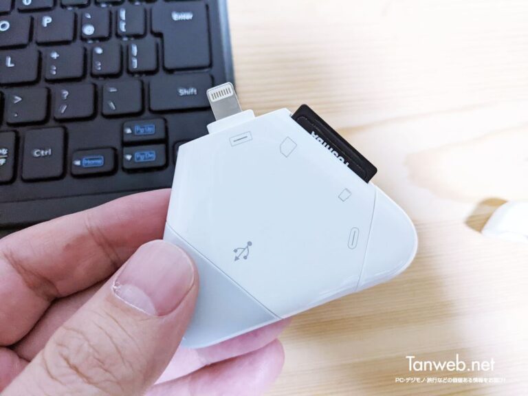 iPhone・iPad でデジカメ写真を簡単に確認する方法！SDカードを安定して接続できるカードリーダーを紹介します | Tanweb