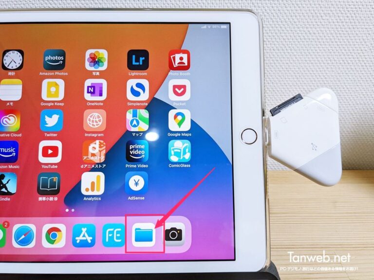 iPhone・iPad でデジカメ写真を簡単に確認する方法！SDカードを安定して接続できるカードリーダーを紹介します | Tanweb