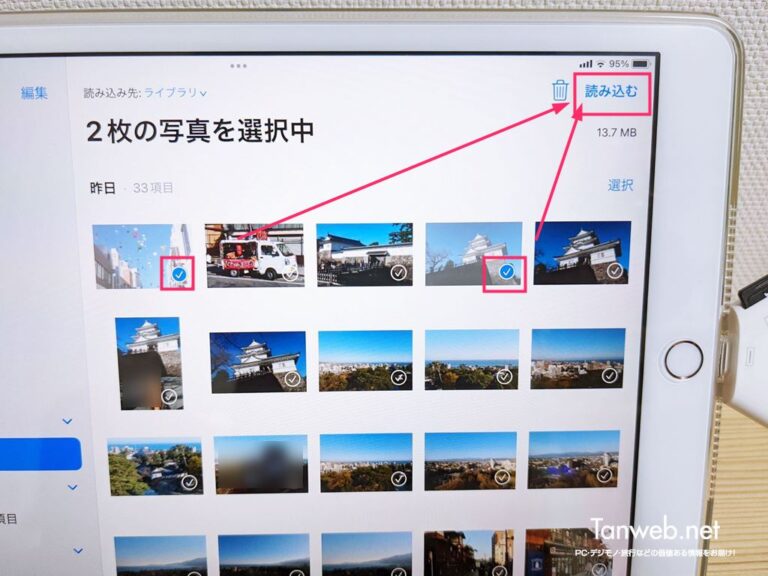 iPhone・iPad でデジカメ写真を簡単に確認する方法！SDカードを安定して接続できるカードリーダーを紹介します | Tanweb