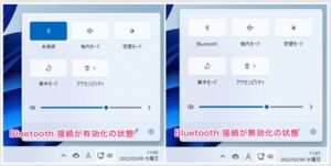 Windows 11 で Bluetooth の接続を有効化・無効化する方法 | Tanweb