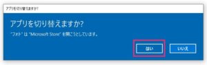 Windows PC で拡張子「avif」の画像を見れるようにする方法 | Tanweb