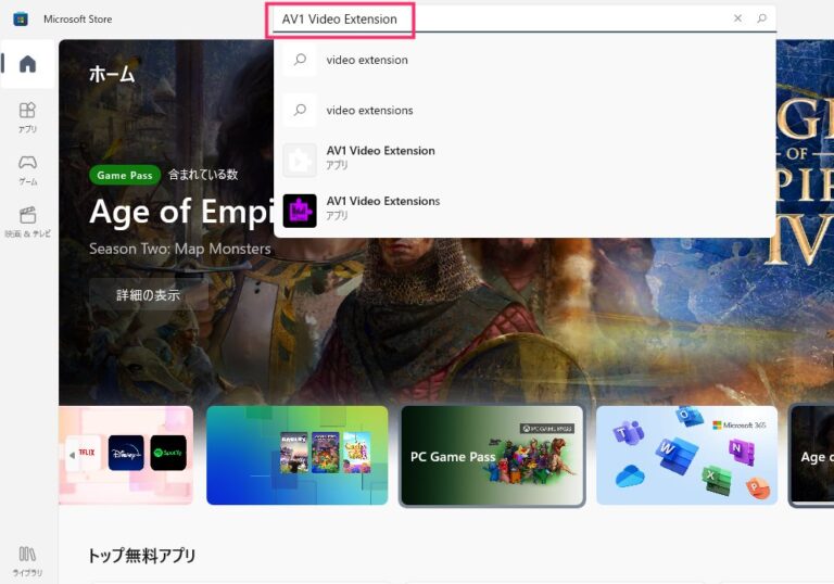 Windows 10 / 11 旧来のフォトビューアーで AVIF 形式の画像を見れるようにする方法 | Tanweb