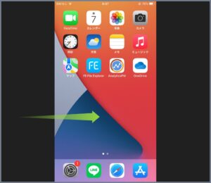 iPhone・iPad で Bluetooth イヤホンのバッテリー残量を簡単に「％」表示する方法 | Tanweb