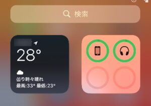 iPhone・iPad で Bluetooth イヤホンのバッテリー残量を簡単に「％」表示する方法 | Tanweb