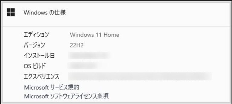 Windows 11 PC をバージョン 22H2 へアップデートする手順を紹介します | Tanweb