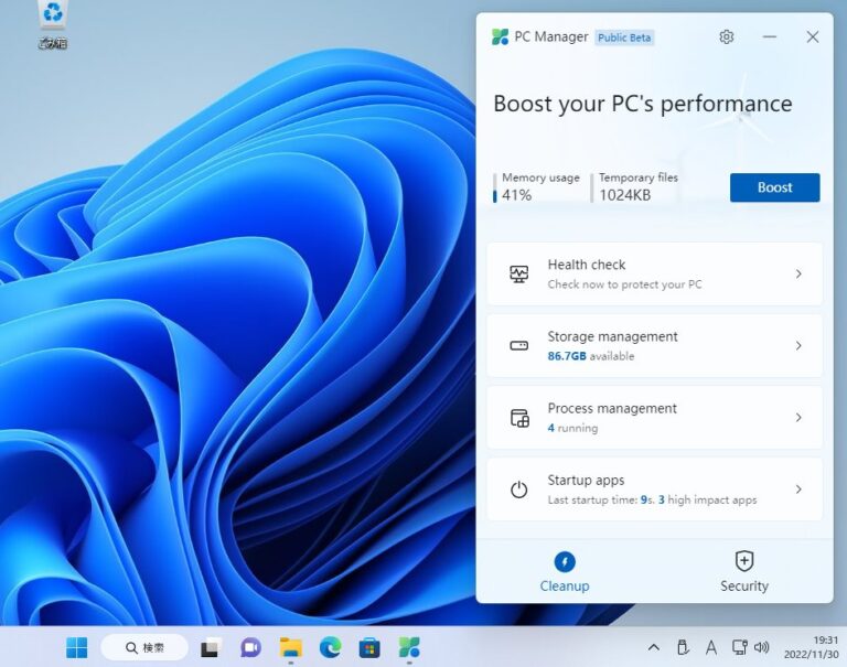 Windows 10 / 11 対応の Microsoft 純正メモリ解放ツール「Microsoft PC Manager」を紹介します | Tanweb