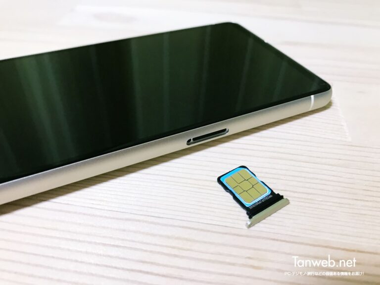 Google Pixel 7 に機種変更をしてしばらく使ってみた感想です（Pixel 7 レビュー） | Tanweb