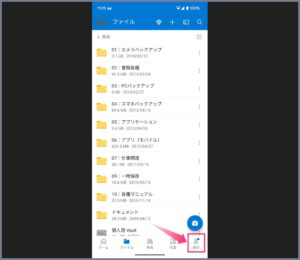 誤って OneDrive から削除してしまったファイルを復元復旧する方法【スマホアプリを使った手順】 | Tanweb
