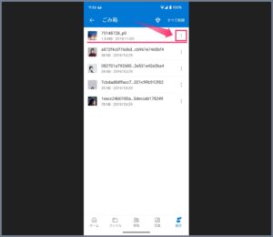 誤って OneDrive から削除してしまったファイルを復元復旧する方法【スマホアプリを使った手順】 | Tanweb