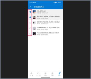 誤って OneDrive から削除してしまったファイルを復元復旧する方法【スマホアプリを使った手順】 | Tanweb