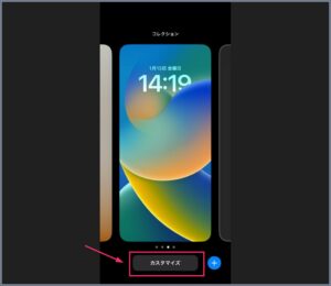 iPhone ロック画面に端末や Bluetooth 機器のバッテリー残量を表示させる方法 | Tanweb