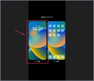 iPhone ロック画面に端末や Bluetooth 機器のバッテリー残量を表示させる方法 | Tanweb