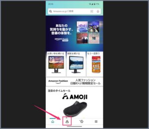 Amazon プライムを解約する手順（プライム会員からの退会方法） | Tanweb