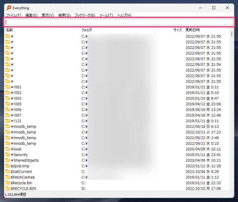 Windows PC 内のファイルが見つからない時に役立つファイル高速検索アプリ「Everything」 | Tanweb