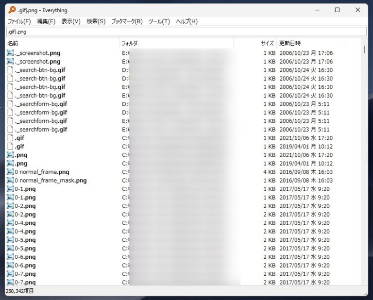Windows PC 内のファイルが見つからない時に役立つファイル高速検索アプリ「Everything」 | Tanweb