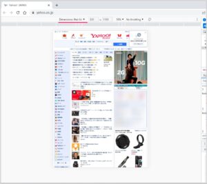 PC版 Chrome でスマホサイトを表示させる方法【スマホでの見え方を確認】 | Tanweb