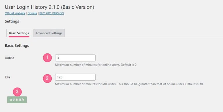WordPress ログイン履歴が確認できる便利なセキュリティプラグイン「User Login History」の使い方を紹介 | Tanweb