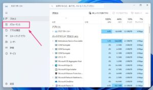 Windows 11 GPU の現在の温度を確認する方法【グラフィックボード・ビデオカードの温度確認】 | Tanweb