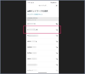 わかりやすい Amazon Echo の Wi-Fi 接続設定をする手順 | Tanweb