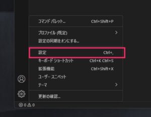 Visual Studio Code「PHP のインストールが見つからないため、検証できません…」を出てこなくする対処方法 | Tanweb