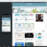 スマホサイトのレイアウトをフレーム付きで忠実に表示できる Chrome 拡張機能「モバイルシミュレーター」 | Tanweb