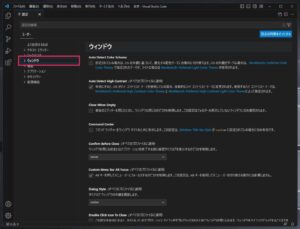 Visual Studio Code 起動時に前回編集のファイルタブを開かないようにする設定方法 | Tanweb