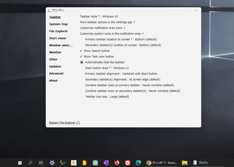 Windows 11 タスクバーを小さいサイズに変更する方法【Explorer Patcher for Windows 11 の利用】 | Tanweb.net