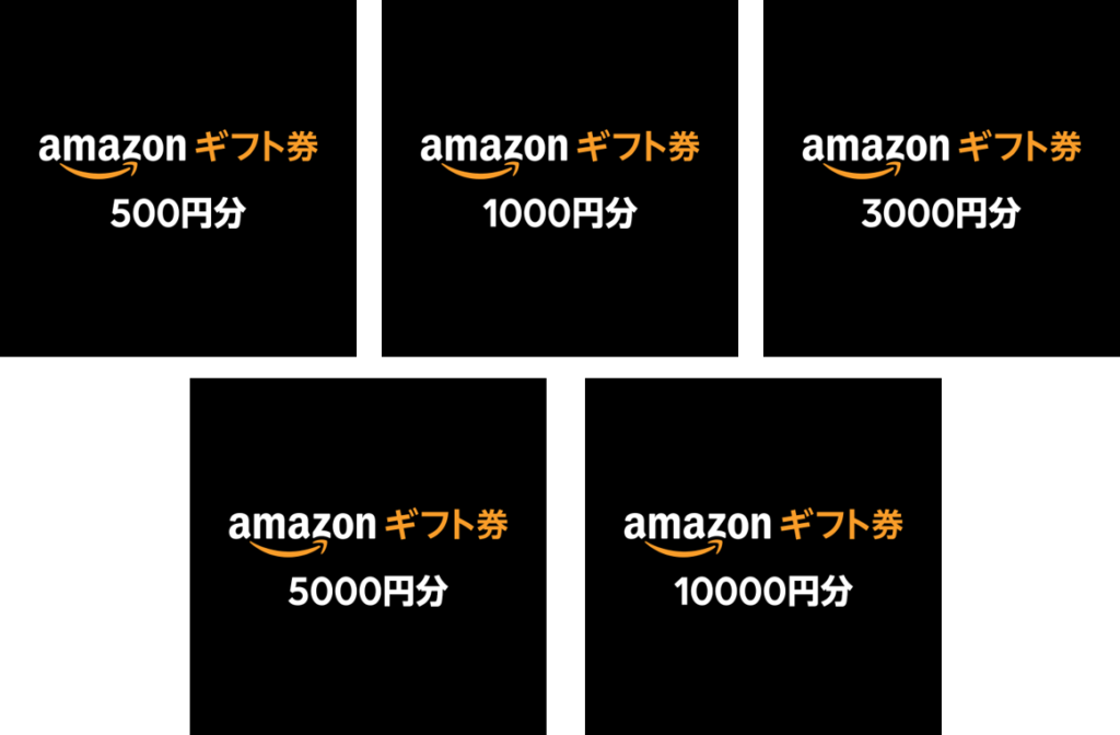 LINE トーク経由で Amazon ギフト券をプレゼントに贈る方法 | Tanweb
