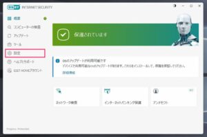 【一応解消】Chrome でのキーボード文字入力がおかしくなる原因は ESET だった | Tanweb
