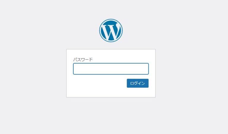 他人に見せたくない WordPress サイトにパスワードを設定できるプラグイン「password protected」の使い方 | Tanweb