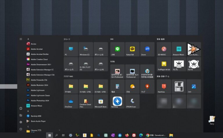Windows 11 スタートメニューを 10 と同じスタイルに戻す方法【Explorer Patcher for Windows 11 の利用】 | Tanweb