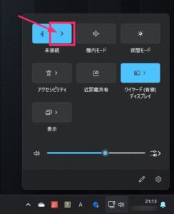 Windows 11 PC とイヤホンなどの Bluetooth 機器を接続する手順・ペアリング方法 | Tanweb